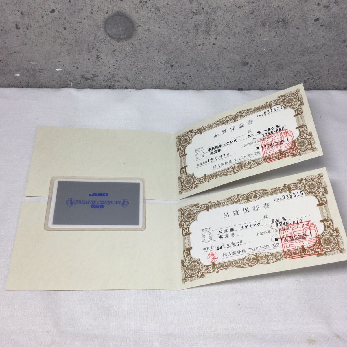 【やや傷や汚れあり】※【本真珠アクセサリーセット】ネックレス Pt850＆イヤリング K14WG 直径約8mm 全長49.5cmギャランティ付き 39.36g 2.53g 真珠 パールの落札 ...