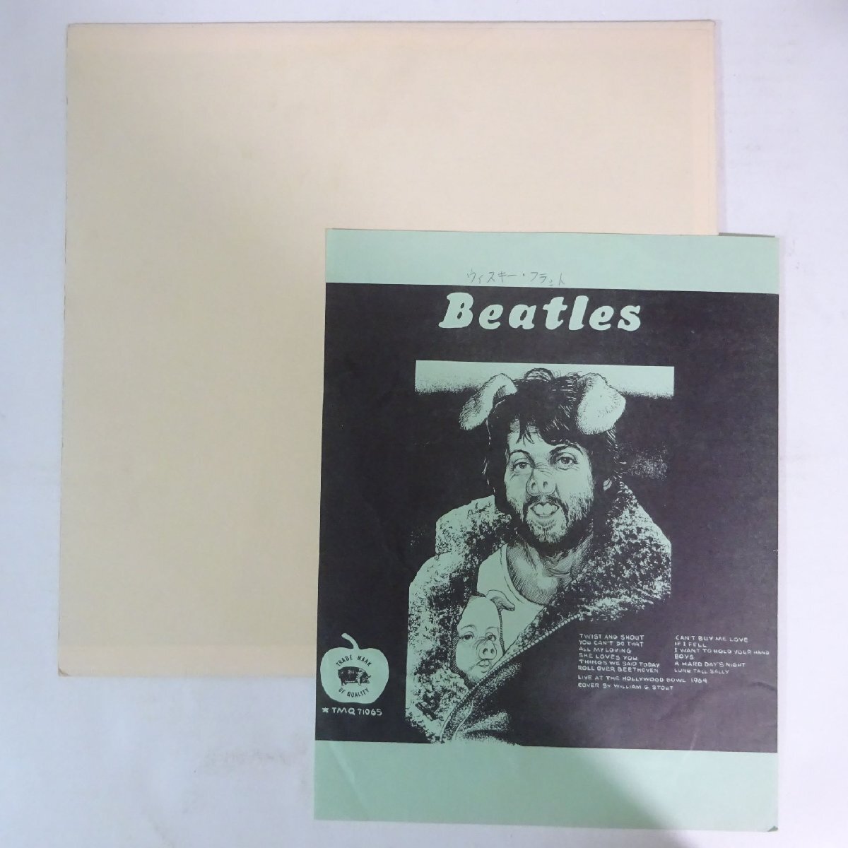 【やや傷や汚れあり】10026659;【BOOT/TMOQ】Beatles / Hollywood Bowl 1964の落札情報詳細 - Yahoo!オークション落札価格検索 オークフリー