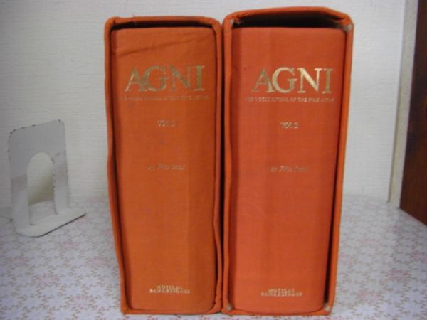 【やや傷や汚れあり】洋書 Agni, the Vedic ritual of the fire altar by Frits Staal ...