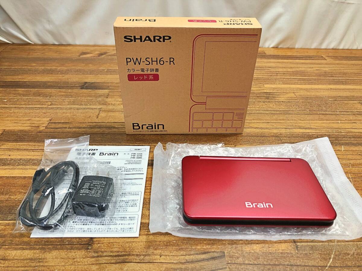 【目立った傷や汚れなし】SHARP Brain カラー電子辞書 PW-SH6-R 動作OK 管CARRの落札情報詳細 - Yahoo!オークション落札価格検索 オークフリー