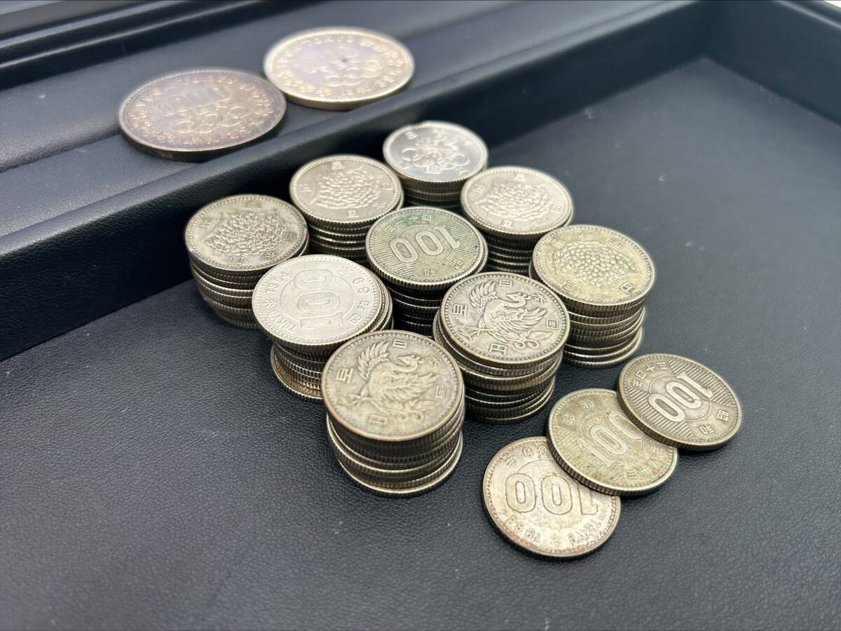 【全体的に状態が悪い】#1655A 100円銀貨 93枚 額面9300円 1000円銀貨 2枚 額面2000円 95枚 総額面11300円 ...
