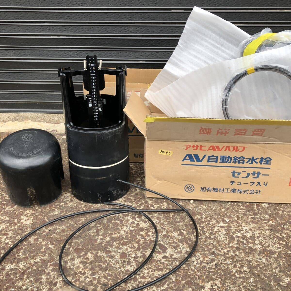 【傷や汚れあり】旭有機材工業株式会社 アサヒ AVバブル AV 自動給水栓 センサー チューブ入り KK44の落札情報詳細 - Yahoo ...