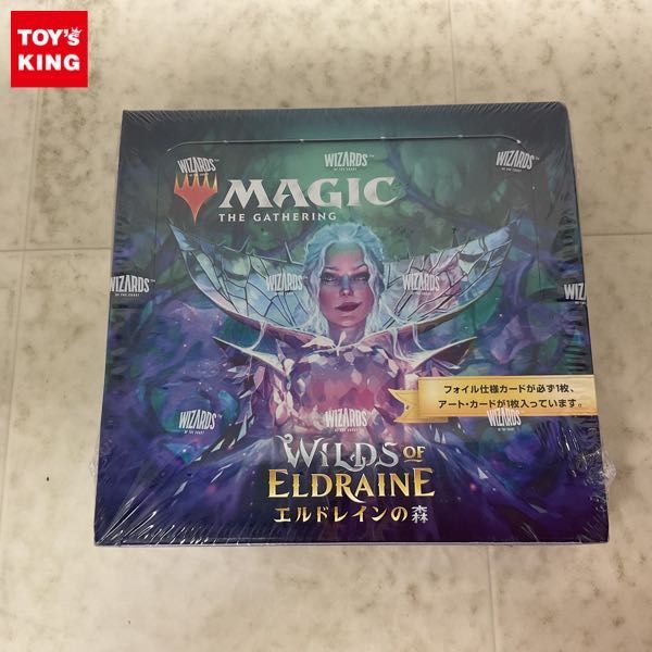 【未使用に近い】1円〜 未開封 MTG マジック:ザ・ギャザリング エルドレインの森 1BOXの落札情報詳細 - Yahoo!オークション落札価格検索 オークフリー