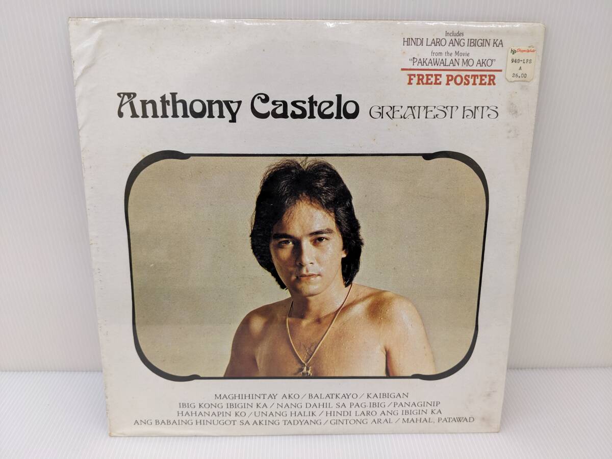 【やや傷や汚れあり】ねA1366【LP】【未開封】Anthony Castelo☆Greatest Hits【LPレコード】の落札情報詳細 ...