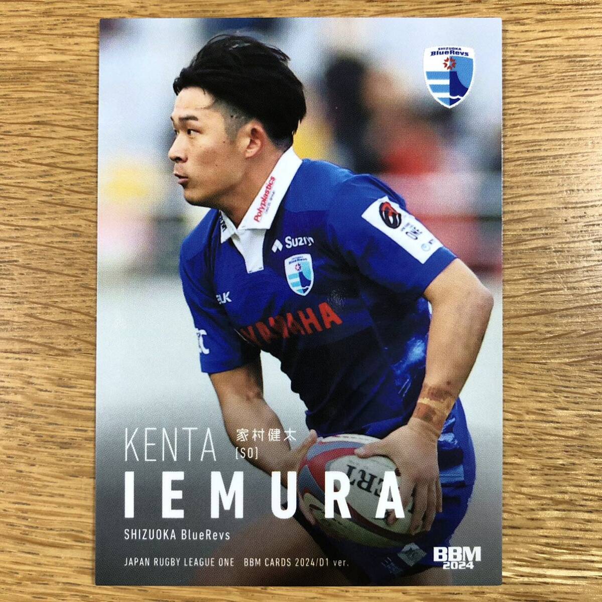 【未使用】【lo27家村健太】静岡ブルーレヴズ ジャパンラグビーリーグワン2024 レギュラーカード Bbmの落札情報詳細 ヤフオク落札