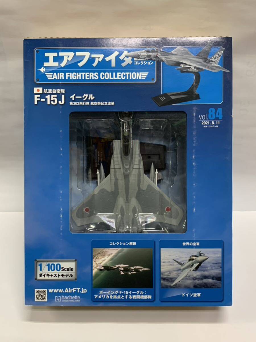 【未使用】1/100 アシェット エアファイターコレクション vol.84 航空自衛隊 F-15J イーグル 新品 未開封品 ダイキャストモデル hachetteの落札情報詳細 - Yahoo ...