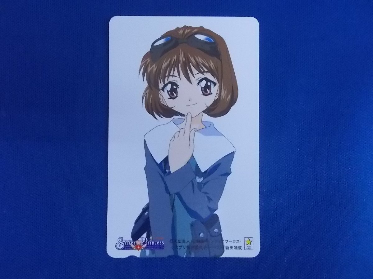 【やや傷や汚れあり】3-003★シスタープリンセス★テレホンカードの落札情報詳細 - Yahoo!オークション落札価格検索 オークフリー