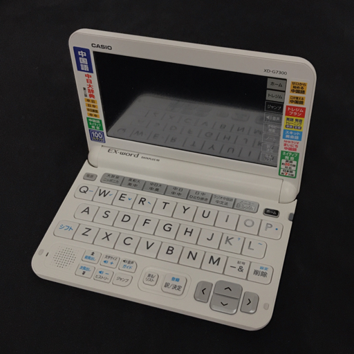 【中古】☆カシオ 電子辞書 EX-word E-SF300 中国語辞典☆難あり SF7300の落札情報詳細 - ヤフオク落札価格検索 オークフリー