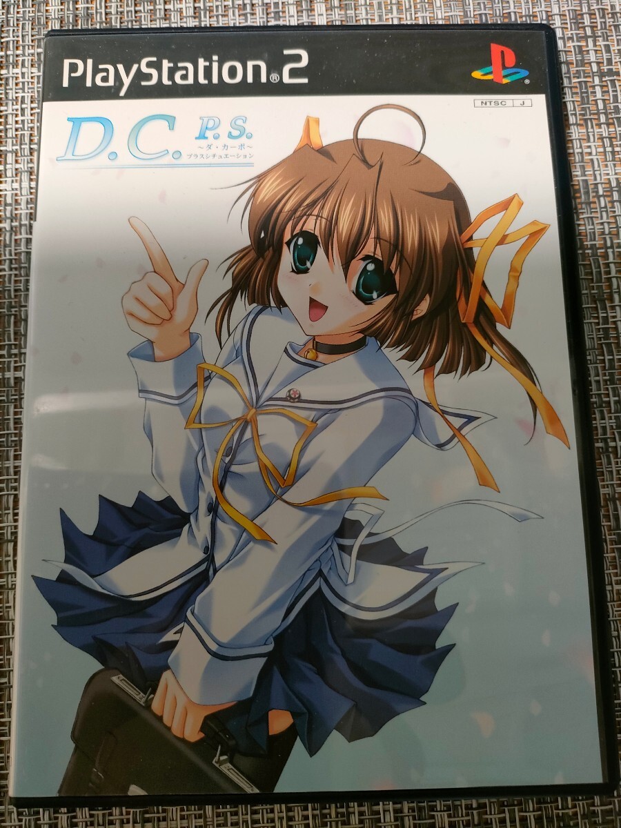 【傷や汚れあり】 即決1円 PS2「D.C.P.S. ～ダ・カーポ～ プラスシチュエーション」 USED品 スマートレター180(送料180円)で発送 キズあり(^^)の落札情報詳細 ...