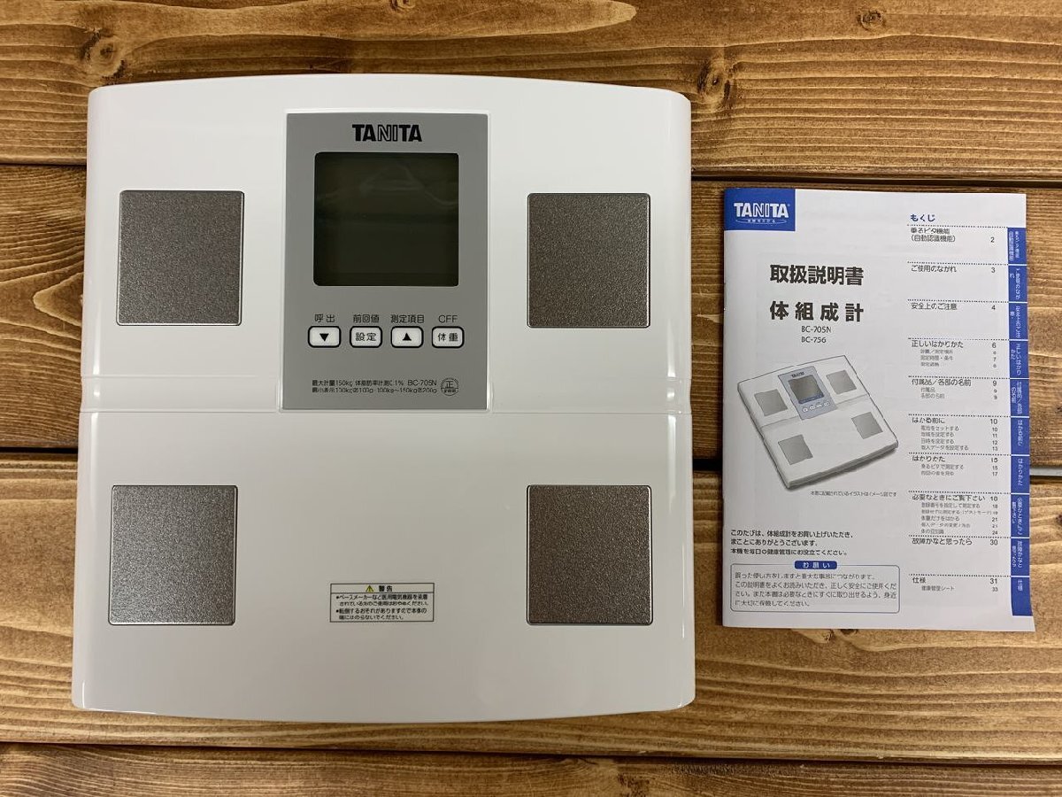【未使用】【OY-3555】未使用品 TANITA タニタ 体組成計 BC-705N 2022年製 体重計 体脂肪計 日本製 東京引取可【千円市場】の落札情報詳細 - ヤフオク落札価格検索 ...
