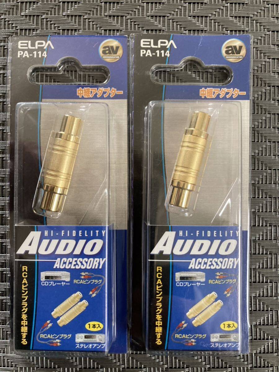 【未使用】 未使用 日本製 朝日電器製 ELPA RCA 中継アダプター PA-114 RCAピンプラグ⇔RCAピンプラグ 両端メスピン 中継するアダプター 1個の落札情報詳細 - Yahoo ...