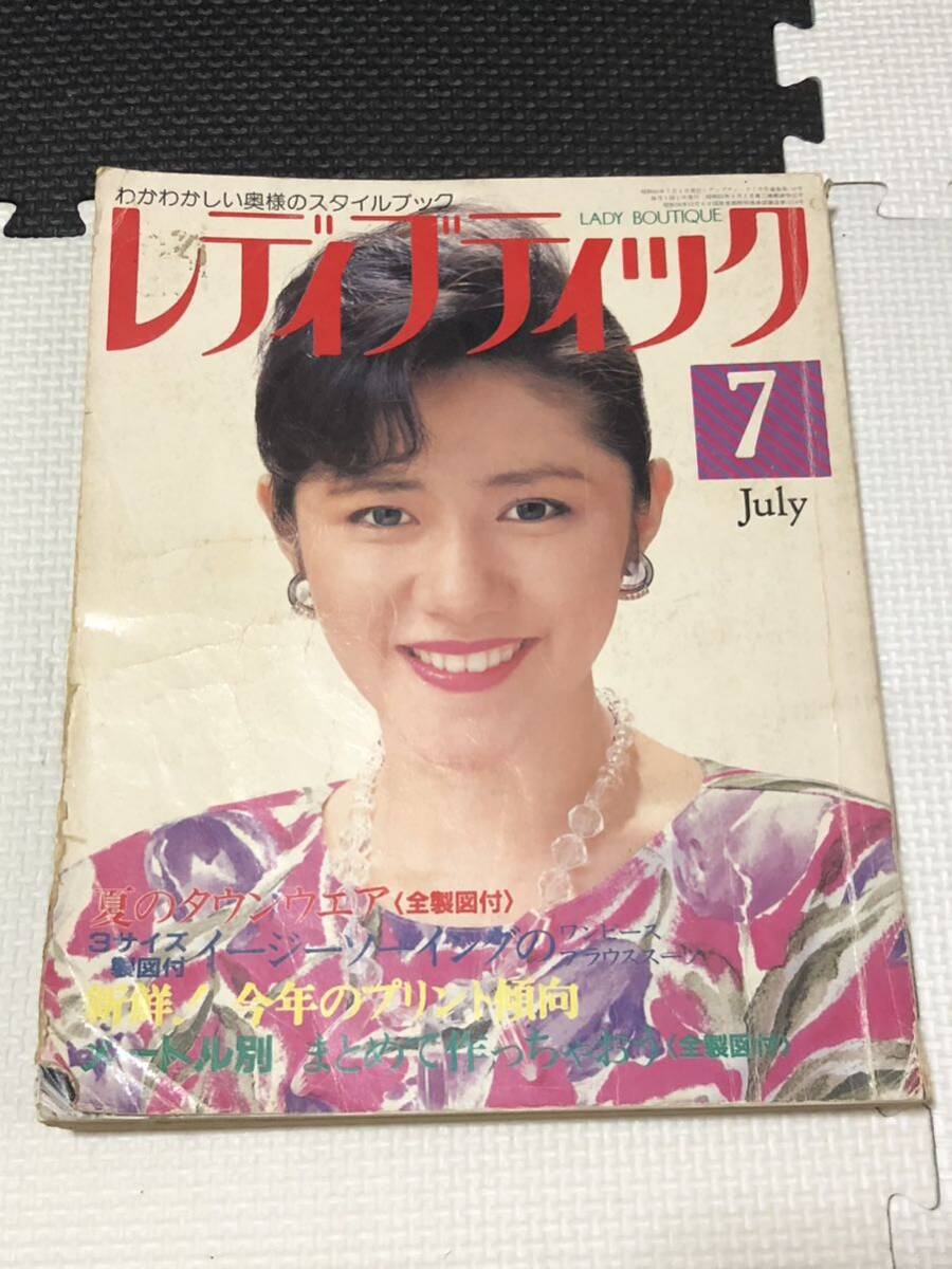 【全体的に状態が悪い】激レア 昭和レトロ レディブティック 1985年 7月号 昭和60年の落札情報詳細 - Yahoo!オークション落札価格検索 オークフリー
