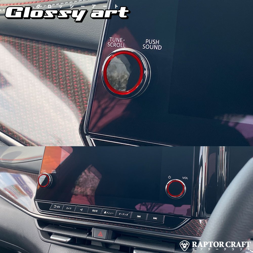 【未使用に近い】GSA ノート オーラ NISMO FE13 VOL・TUNE・SCROLL・PUSHSOUNDダイヤル レッドメッキ07の落札情報詳細 - ヤフオク落札価格検索 オークフリー