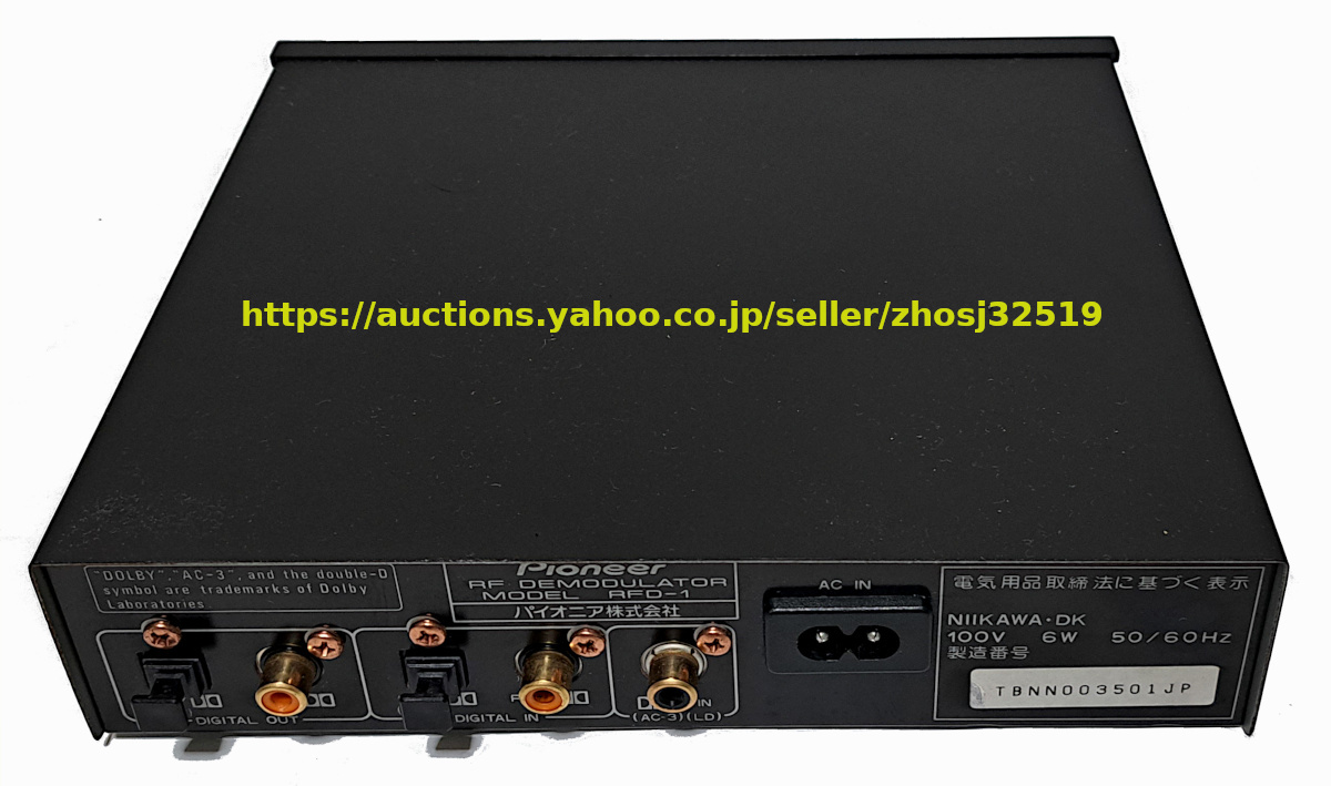 【目立った傷や汚れなし】作動 AC3-RF デモジュレーター PIONEER パイオニア RFD-1 RFD1 LD レーザーディスク Laserdisc AC3RF AC3-RF AC-3 ...