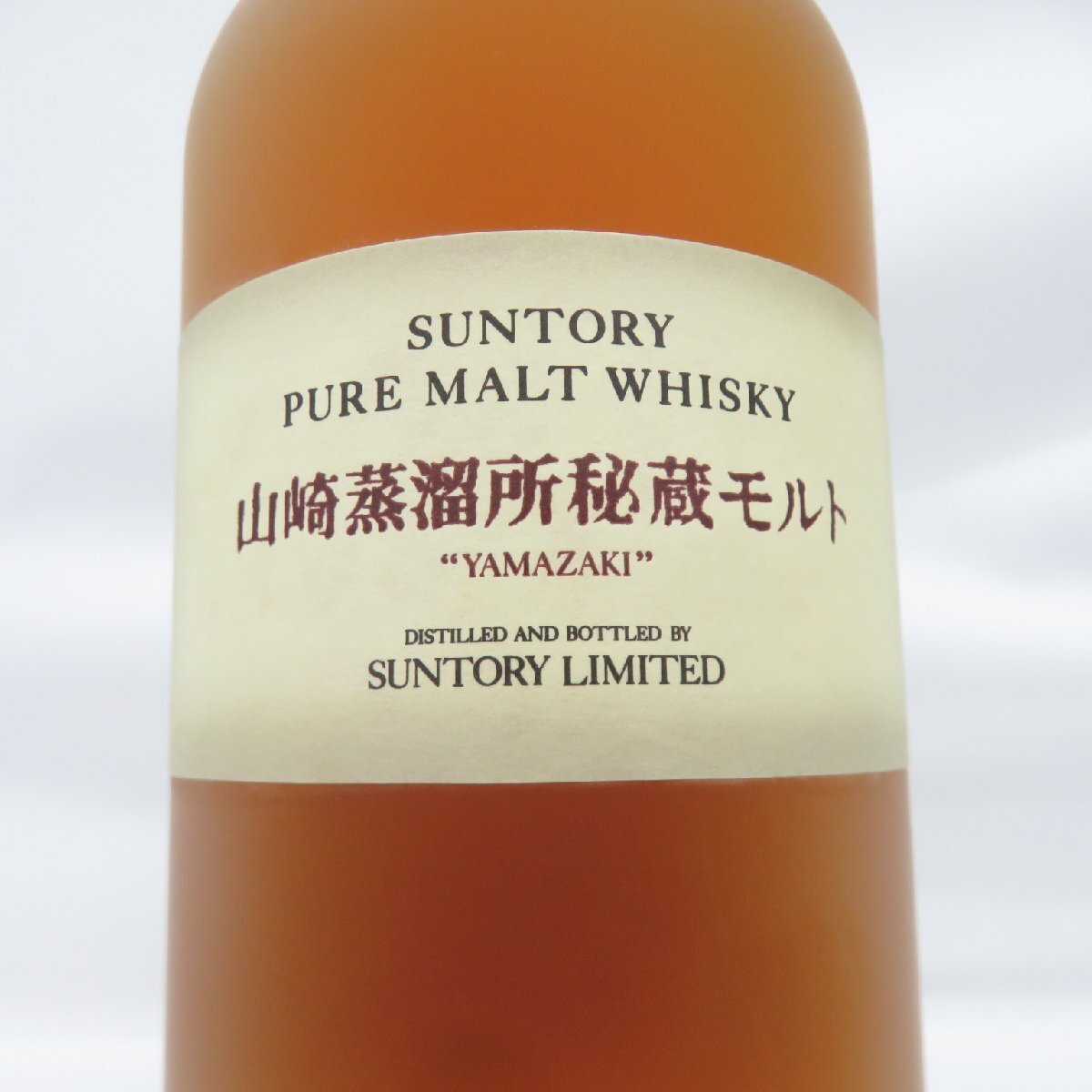 【未使用】【未開栓】SUNTORY サントリー ピュアモルト 山崎蒸溜所 秘蔵モルト ウイスキー 700ml 43％ 箱付 11602086 0614の落札情報詳細 - Yahoo ...