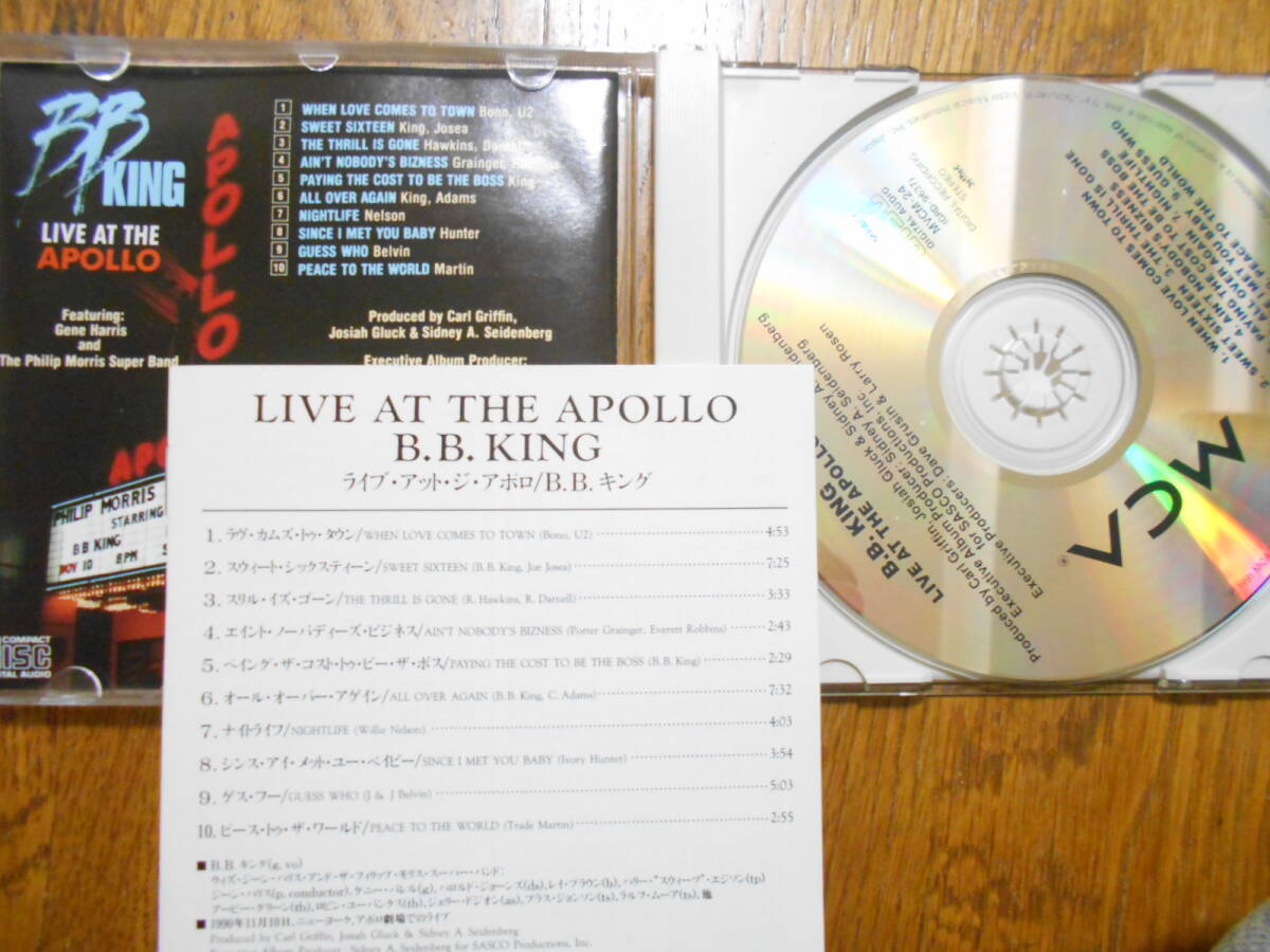 【未使用に近い】匿名配送 国内盤ほぼ未使用歌詞あり【 B.B. King / Live At The Apollo 】B.B.キング ライヴ・アット・ジ・アポロ MCA Records ...