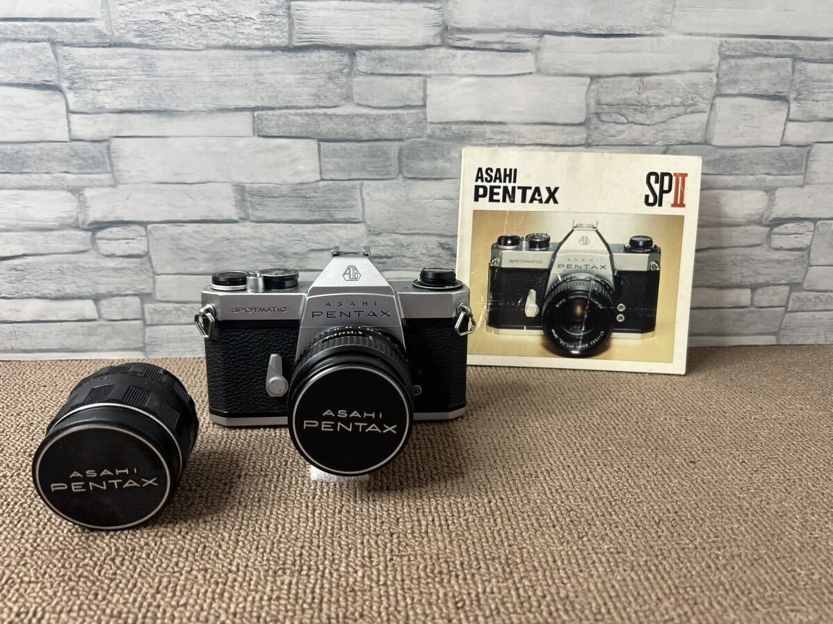 【傷や汚れあり】☆ASAHI ペンタックス PENTAX SPII コレクション保管品☆の落札情報詳細 - Yahoo!オークション落札価格検索 オークフリー