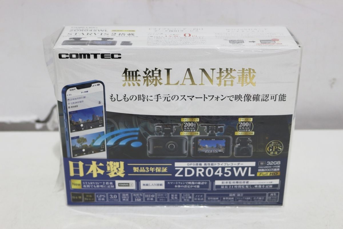 【未使用】E041H 098 COMTEC コムテック 前後2カメラ ドライブレコーダー ZDR045WL 未開封 未使用②の落札情報詳細 - Yahoo!オークション落札価格検索 オークフリー
