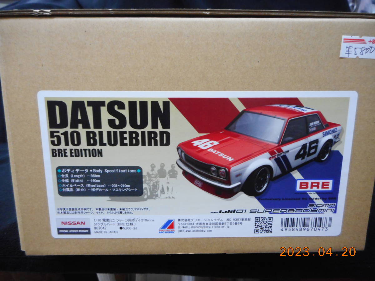 【未使用】ABCホビー 1/10 DATSUN 510ブルーバード BREエディション ボディセット の落札情報詳細 - Yahoo ...