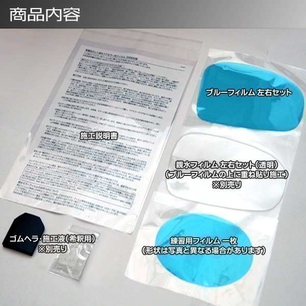 【未使用】[BP] ブルーミラーフィルム ODYSSEY オデッセイ RB1 RB2 後期 DUCKBILLの落札情報詳細 - Yahoo!オークション落札価格検索 オークフリー