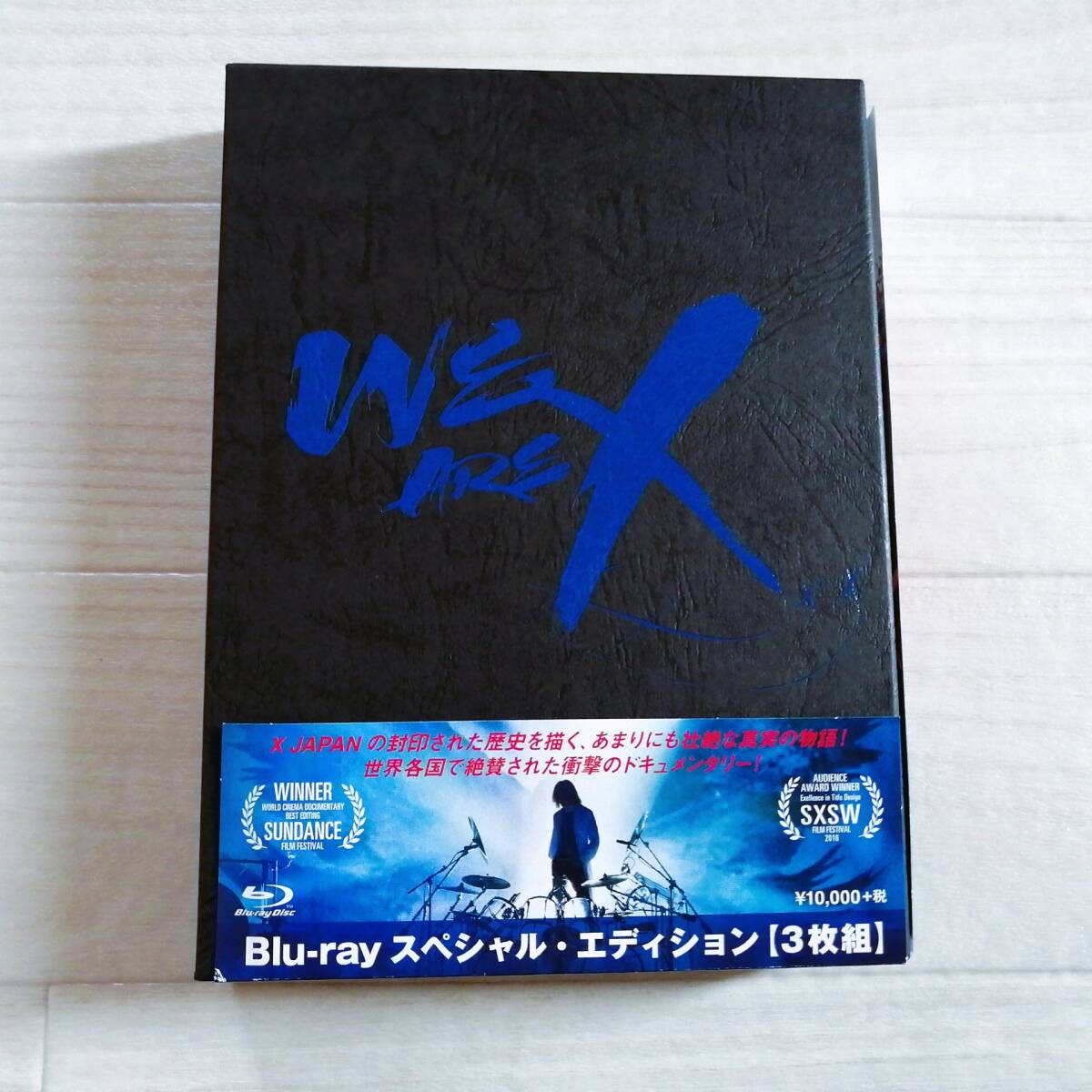 【目立った傷や汚れなし】X JAPAN B⑬ WE ARE X 限定Blu-ray BOX 3枚組 スペシャルエディション ブックレット・トレカ 帯付 美品 グッズ hide yoshikiの ...