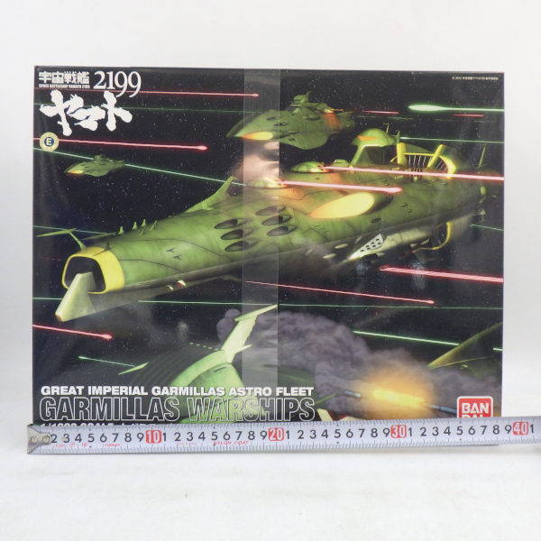 【未使用】宇宙戦艦ヤマト2199 1/1000大ガミラス帝国航宙艦隊 ガミラス艦セット2 BANDAI 未組立プラモデルの落札情報詳細 - ヤフオク落札価格検索 オークフリー