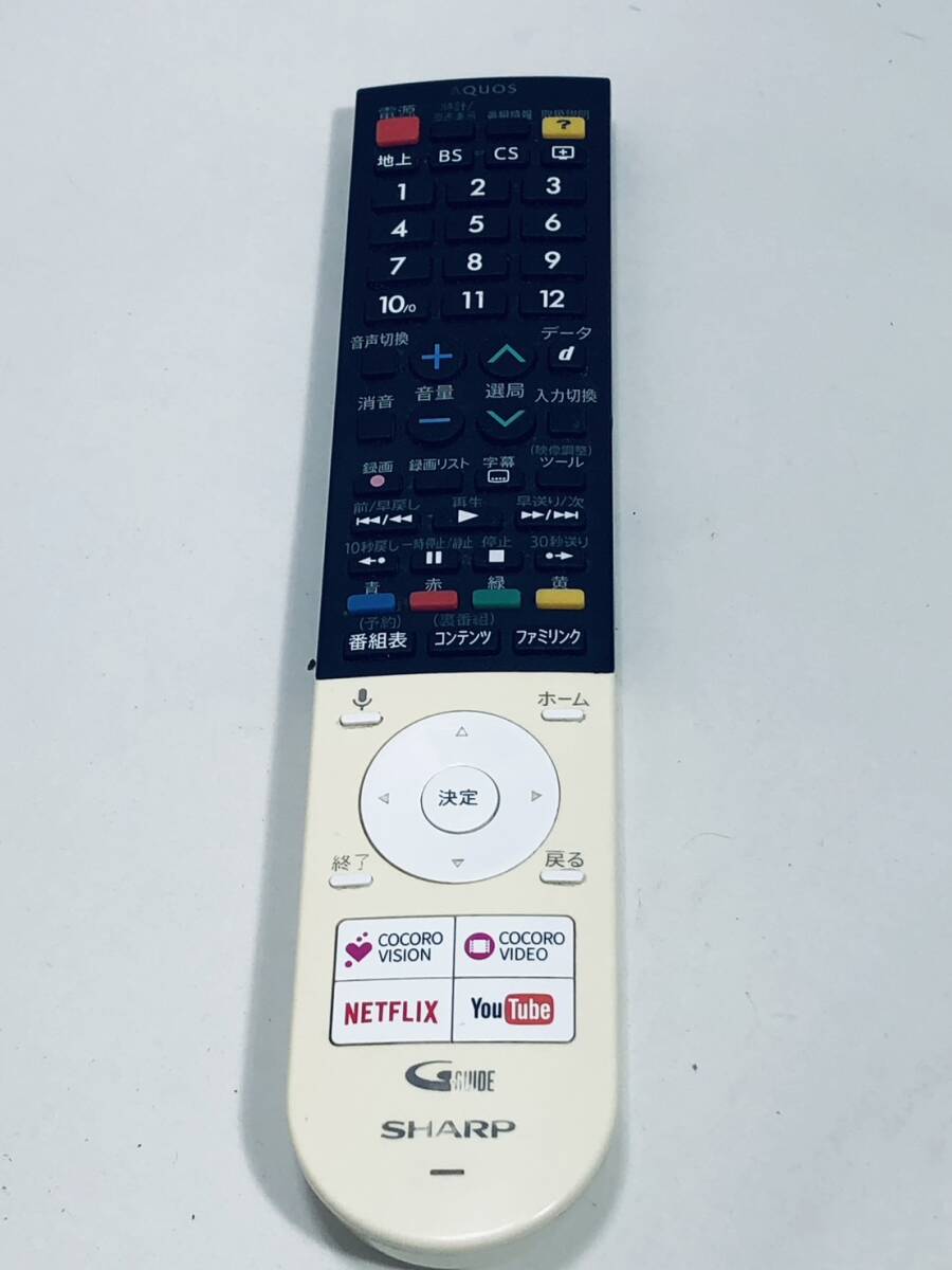 【傷や汚れあり】【シャープ 純正 リモコン RN03】動作保証 即日発送 GB243SA 4K液晶 AQUOS TV テレビ用の落札情報詳細 - ヤフオク落札価格検索 オークフリー