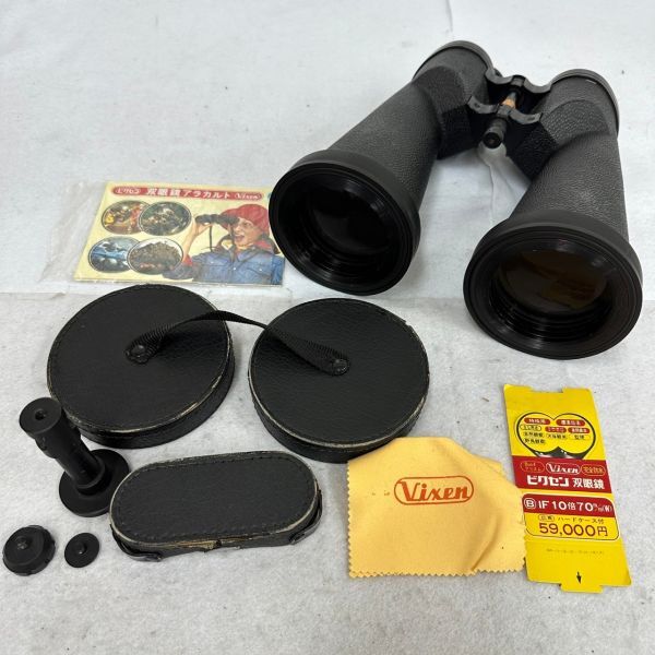 【傷や汚れあり】K825-K44-4285 Vixen ビクセン B TYPE 双眼鏡 IOX70 FIELD5.3° 92M AT 1000M 防水 レンズキャップ付き ⑩の落札情報詳細 ...