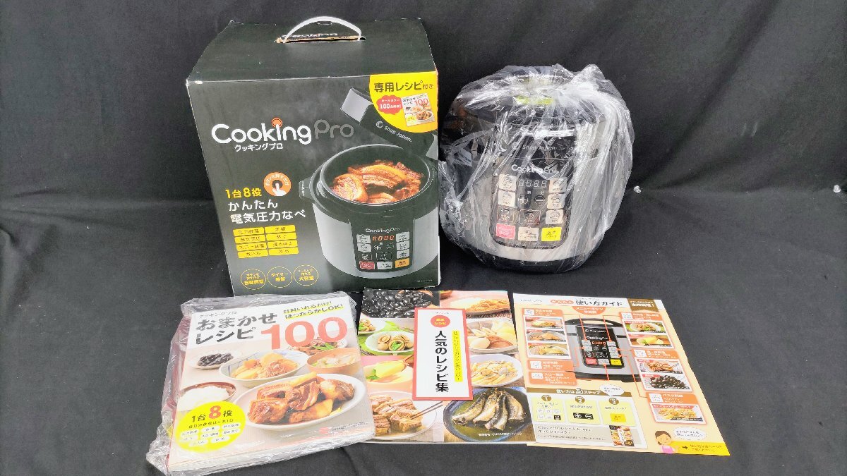 【未使用】T2216 未使用品 Cooking Pro クッキングプロ SC-30SA-J04 電気圧力鍋 3.2L Shop Japan ...