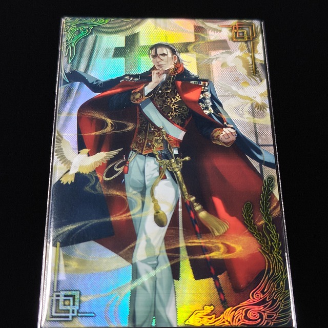 【未使用】第3弾-1★フレームレス★大久保利通～絆～/イラスト：Wolfina★CV：古川慎★英傑大戦★の落札情報詳細 - ヤフオク落札価格検索 オークフリー