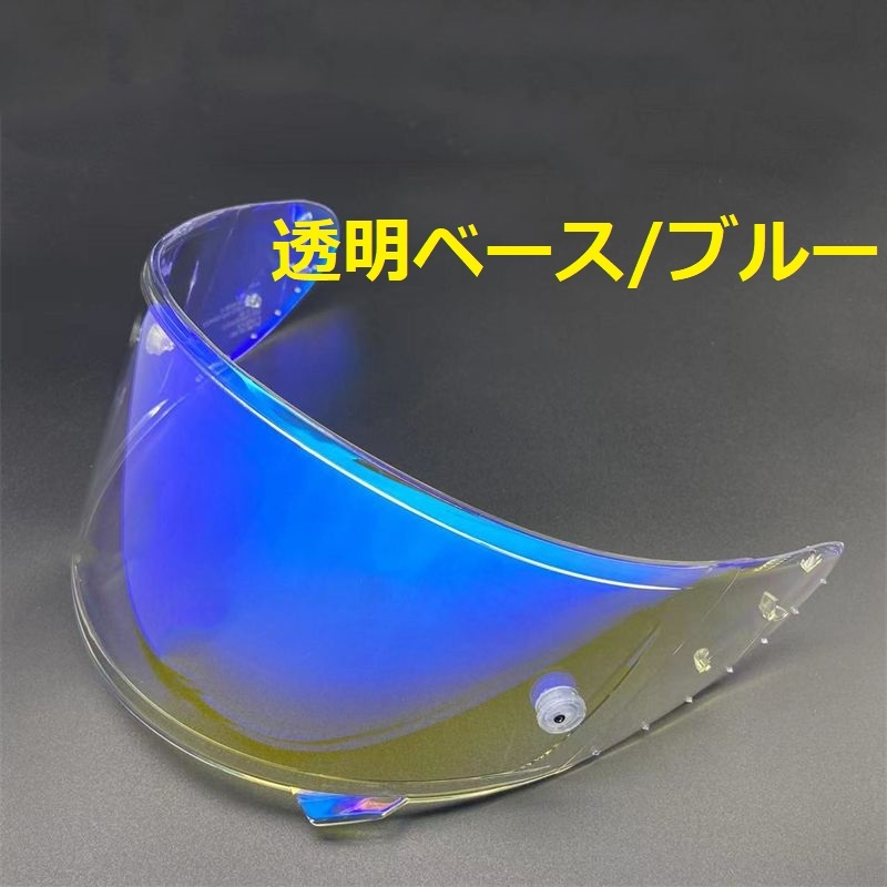 【未使用】送料無料 SHOEI ショウエイ CWR1 X14 Z7 交換用 シールド 透明ベース/ブルーの落札情報詳細 - Yahoo!オークション落札価格検索 オークフリー