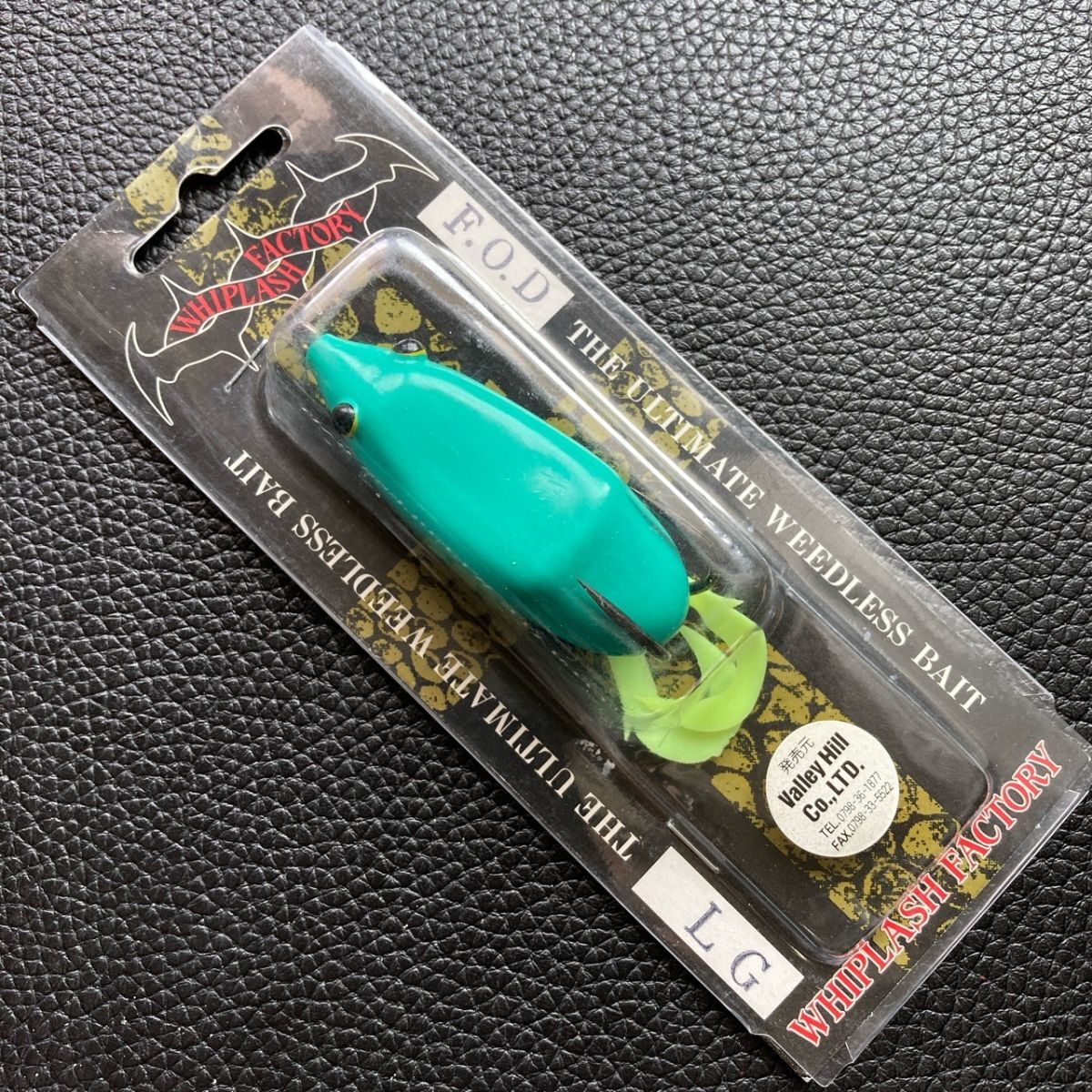 【未使用】712654 新品 バレーヒル ウィップラッシュファクトリー F.O.D LG valleyhill whiplash factory 旧パッケージ フロッグ 雷魚 ライギョの落札 ...