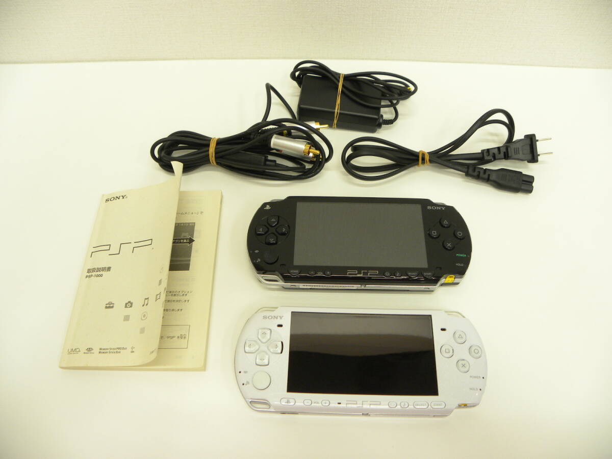 【やや傷や汚れあり】ゲーム祭 ソニー PSP 本体 おまとめ 2台 プレイステーション ポータブル SONY Play Station PSP ...