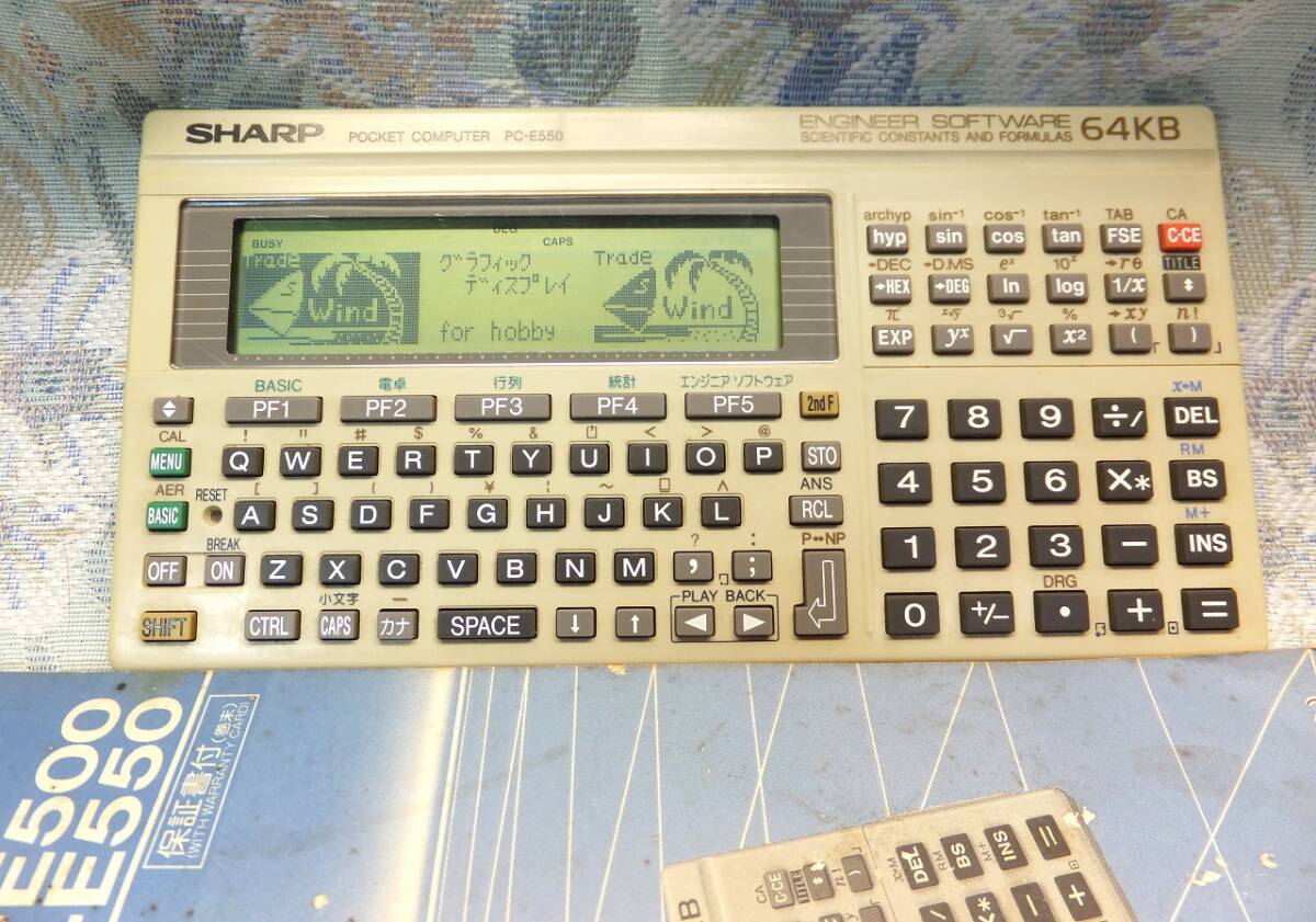 【傷や汚れあり】動作確認済み・取説付き！！シャープ ポケットコンピュータ PC-E550 SHARP POCKET COMPUTERの落札情報詳細 - Yahoo!オークション落札価格検索 ...