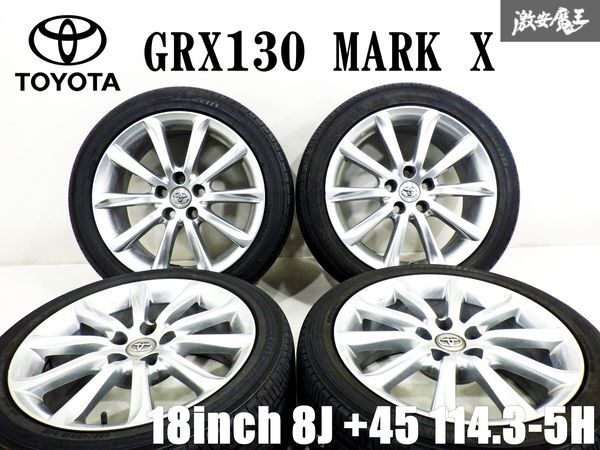 【やや傷や汚れあり】トヨタ純正 GRX130 MARK X マークX 18インチ 8J +45 PCD 114.3 5H 5穴 タイヤ付き ホイール 4本 即納 棚39Cの落札情報詳細 ...