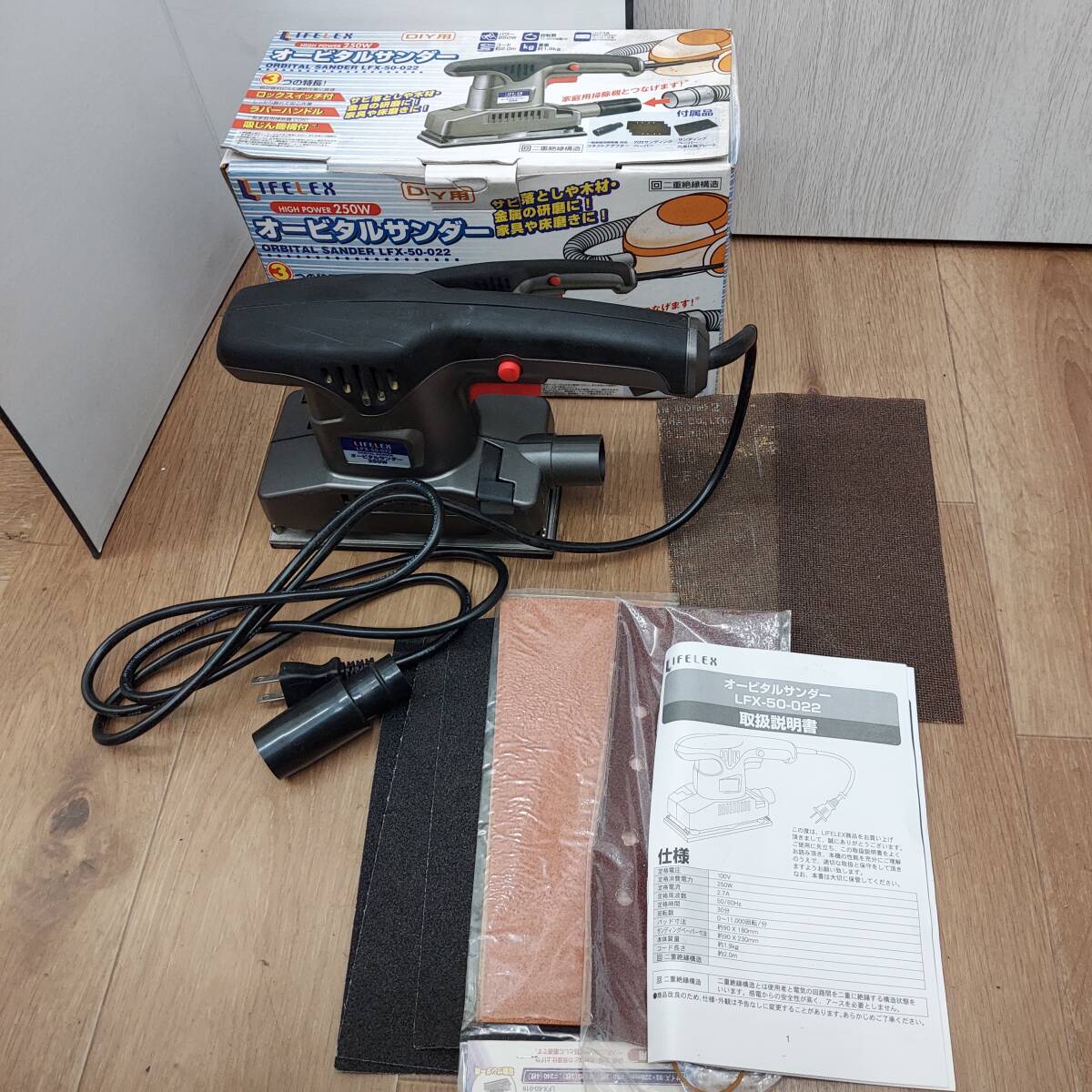 [きれいめ]コーナン LIFELEX ソーガイド 60㎝ LFX-50-069 丸ノコ、ジグソーにの落札情報詳細 - Yahoo!オークション落札価格検索 オークフリー