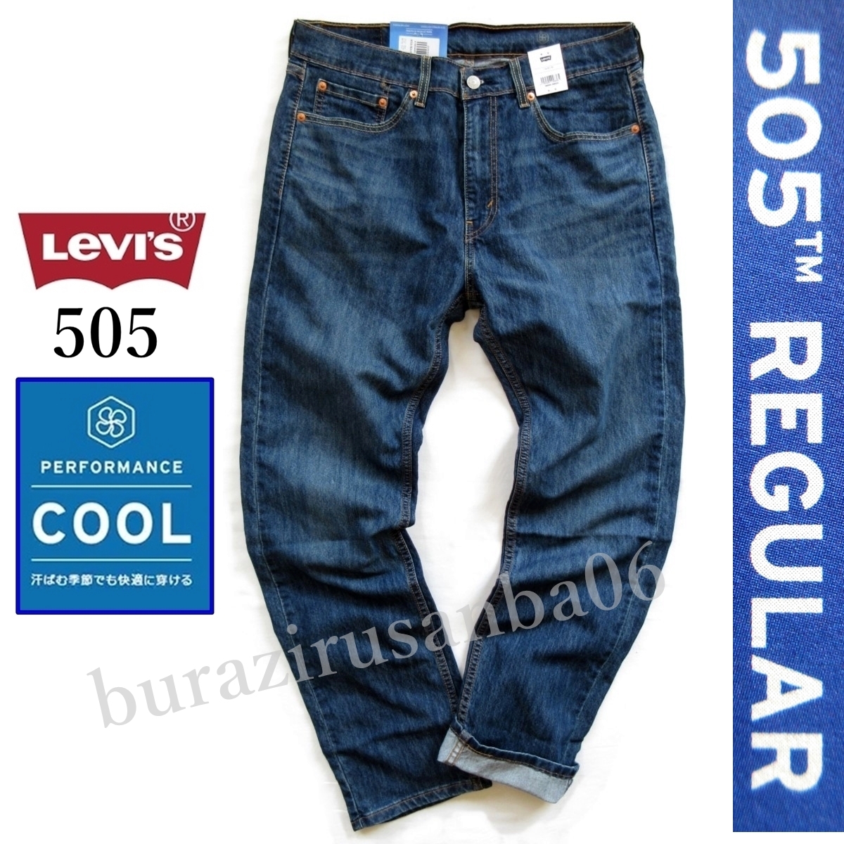 【未使用】W36 未使用 定価10,450円 Levi's リーバイス 505 COOL デニムパンツ ジーンズ ストレート ストレッチ 春夏 ...