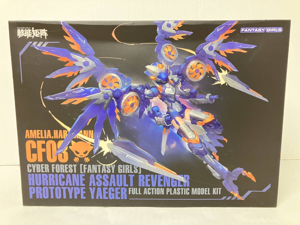 【未使用】【未組立】HO-616 核能矩陣 NUKE MATRIX CF03 AMELIA.HARTMANN HURRICANE ASSAULT REVENGER PROTOTYPE ...
