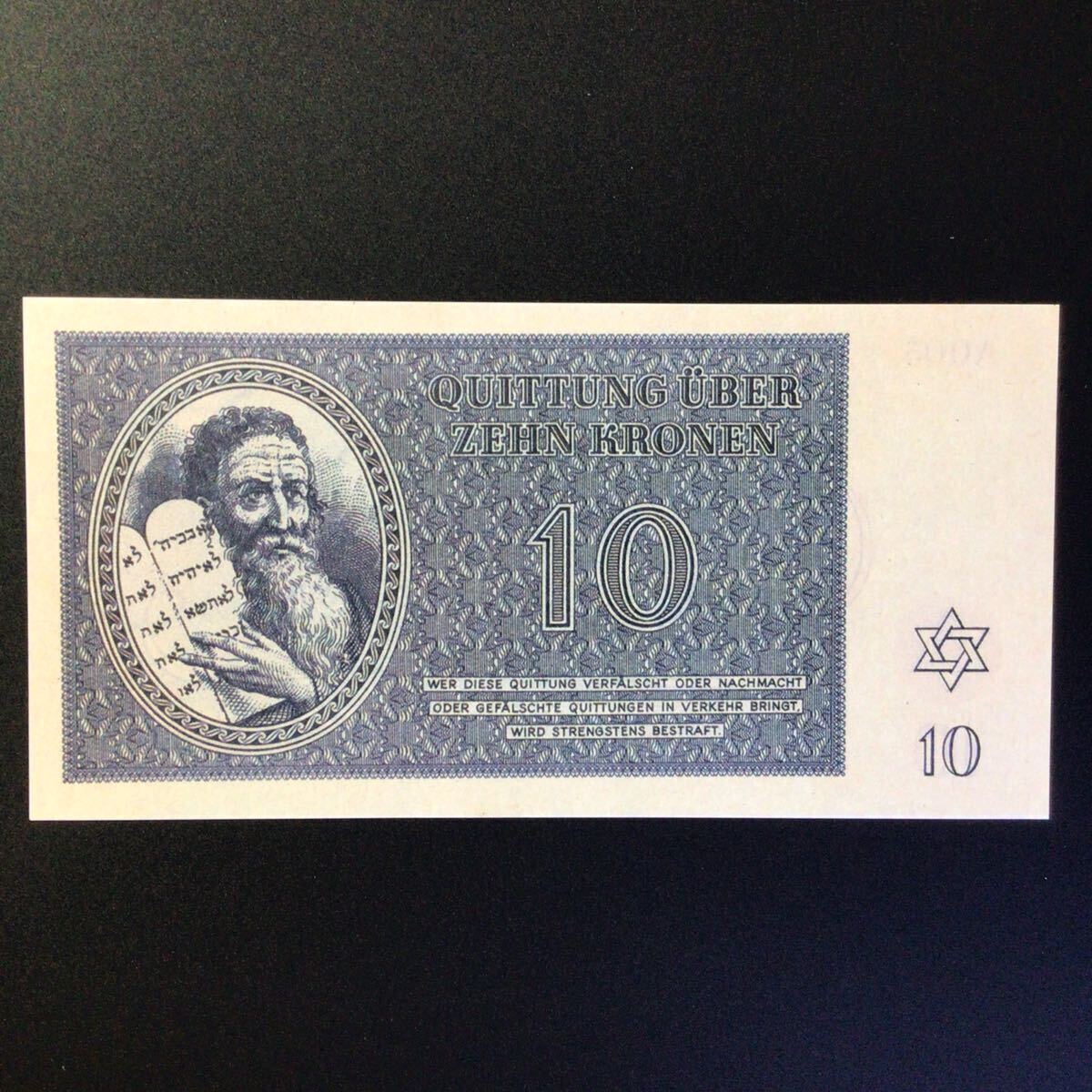 【未使用】World Paper Money CZECHOSLOVAKIA〔Theresienstadt Concentration Camp ...