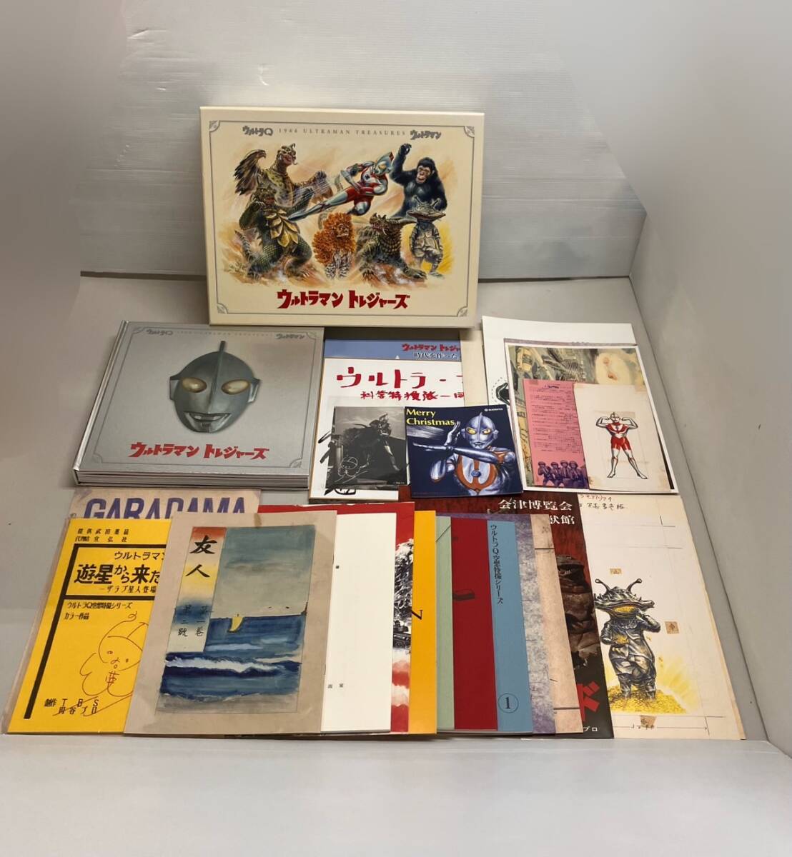 【やや傷や汚れあり】ウルトラQ 1966 ULTRAMAN TREASURES ウルトラマン トレジャーズ 2016年12月8日 第1版第1刷 ...