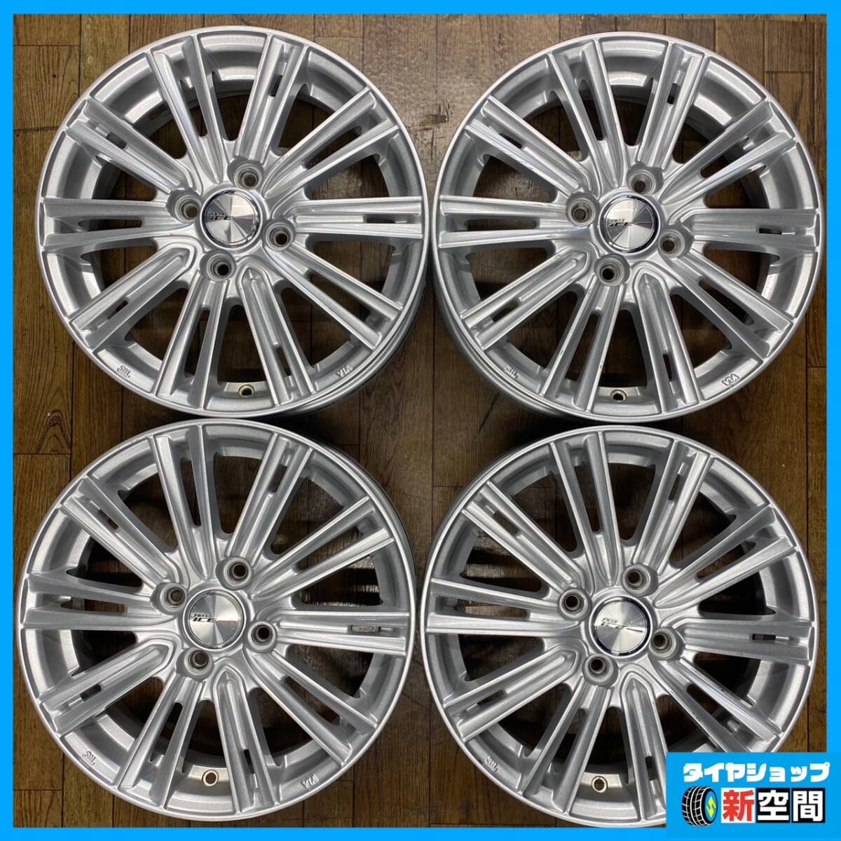 【目立った傷や汚れなし】No95 軽自動車に！ ウェッズ WEDS JOKER ICE 15インチ 4.5J +45 4穴 PCD100 中古ホイール 4本セットの落札情報詳細 - Yahoo ...