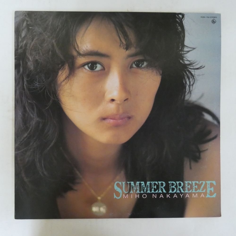 【中古】杏里CDサンプラー2000年『summer breeze from K.O.N.G RADIO』カマサミコングの落札情報詳細 - Yahoo!オークション落札価格検索 オークフリー