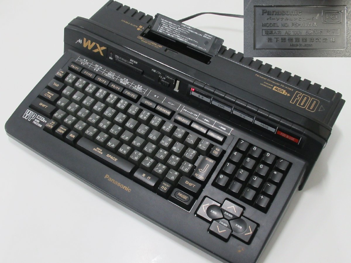 【やや傷や汚れあり】☆ Panasonic パナソニック A1 パーソナルコンピューター A1 PERSONAL COMPUTER FS-A1 ...