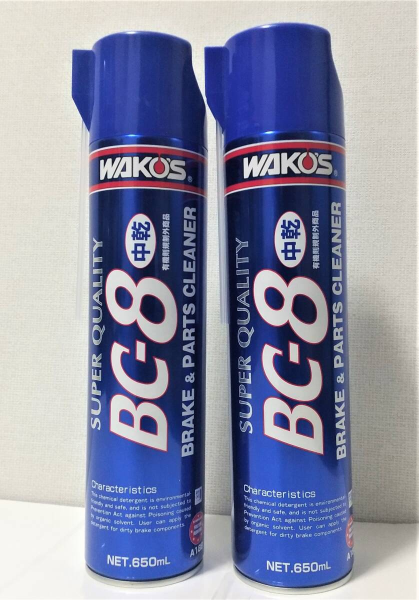 【未使用】即納!! 送料無料♪ ワコーズ BC-8 ブレーキパーツクリーナー 2本セット 中乾性タイプ WAKO’S 新品未使用 パーツクリーナーの落札情報詳細 - Yahoo!オークション ...