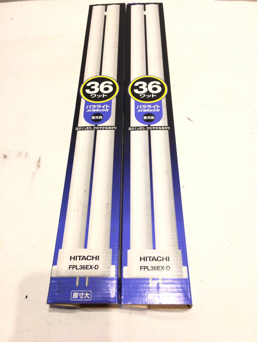 【未使用】 12126 2箱 HITACHI FPL36EX-D 36ワット パラライト ハイルミックD 昼光色 照明 電球 蛍光灯の落札情報詳細 - Yahoo!オークション落札価格検索 ...