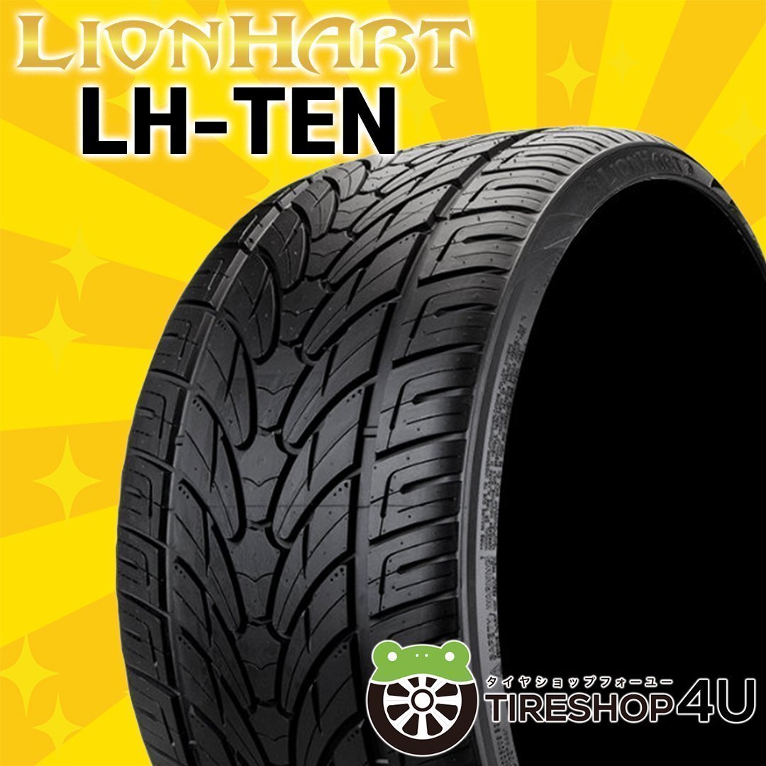 【未使用】2024年製 LIONHART LH-TEN 295/30R26 295/30-26 107W XL ライオンハート LH10 新品 ラジアルタイヤ 4本送料税込88,000円~の ...