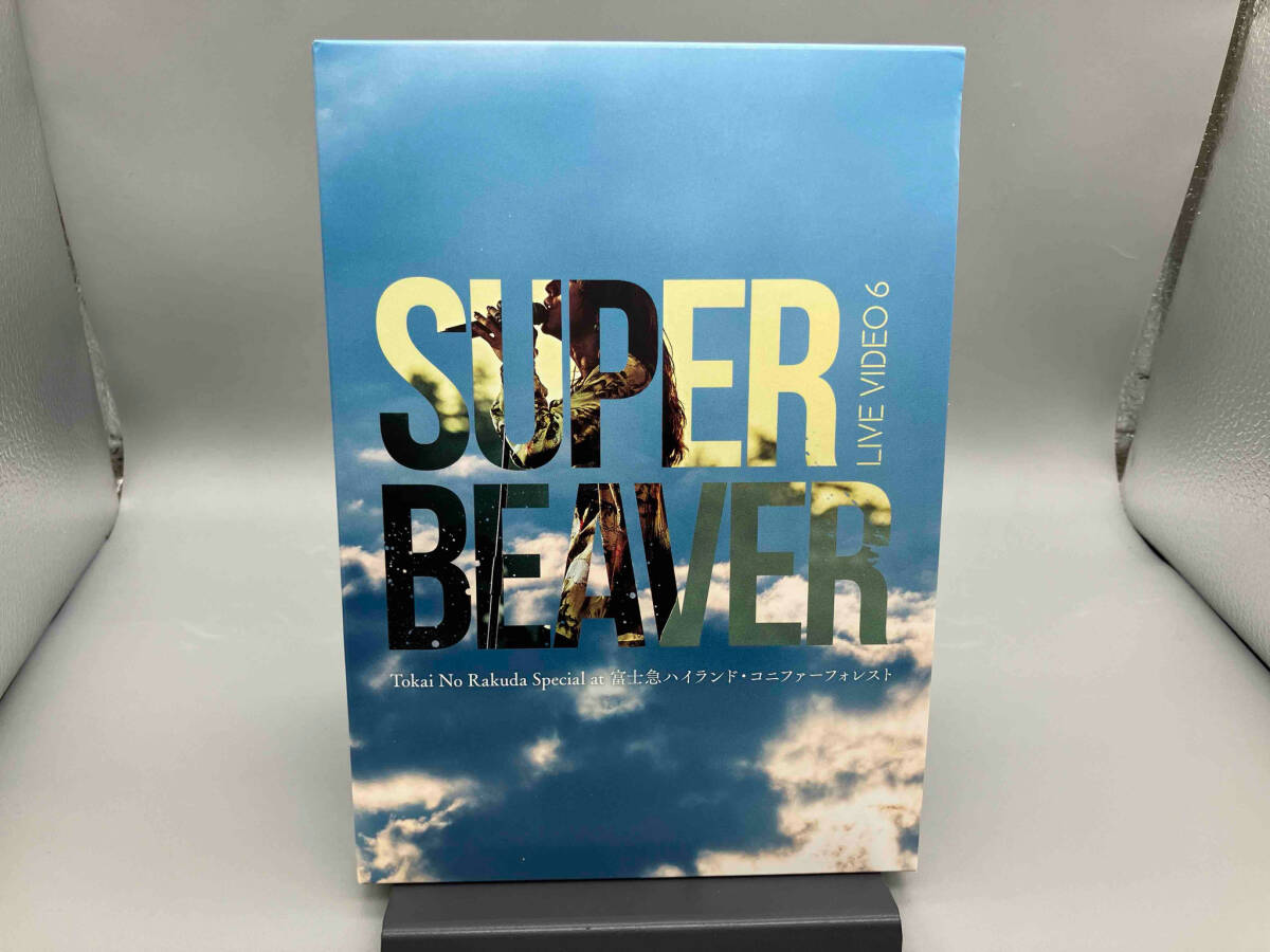 【やや傷や汚れあり】SUPER BEAVER LIVE VIDEO 3 Tokai No Rakuda Special at 日本武道館 ...