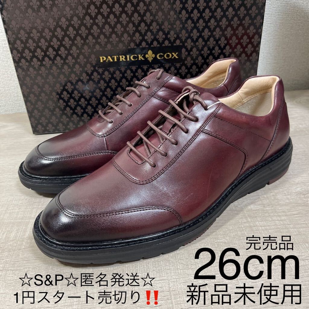 【未使用】【未使用】 定価1.81万 PATRICK パトリック《PAMIR パミール》上質ステアレザー スニーカー 37 白×サックス 日本製の落札情報詳細 - Yahoo!オークション落札 ...