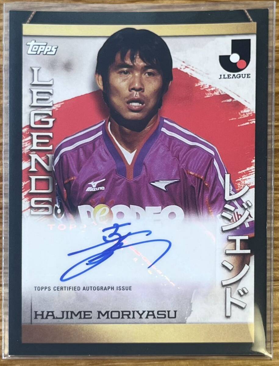 【未使用に近い】【1円スタート】Topps J-league Flagship 2023 Jリーグ サインカード レジェンド 森保一 サンフレッチェ広島 日本代表の落札情報詳細 - Yahoo ...