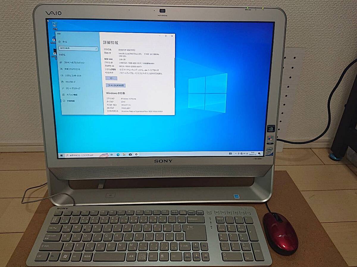 【目立った傷や汚れなし】【Win10動確済】SONY VAIO VGC-JS91HS/Intel E7400/Geforce9300M/メモリ2GB ボードPC 20.1型ワイド液晶 シルバー ...